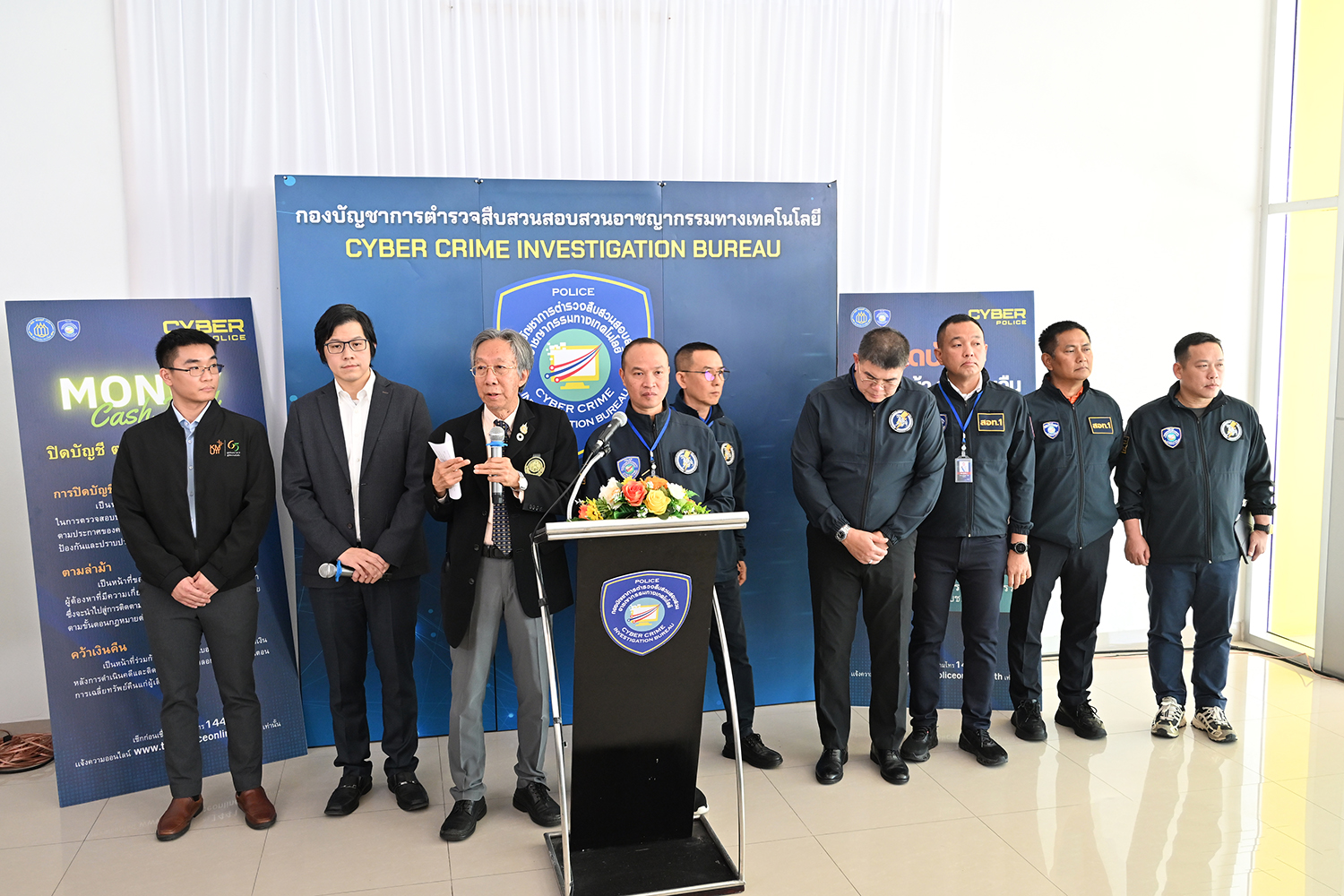 Cyber Police Join Forces with KMUTT and ISTRS to Train a New Generation ...