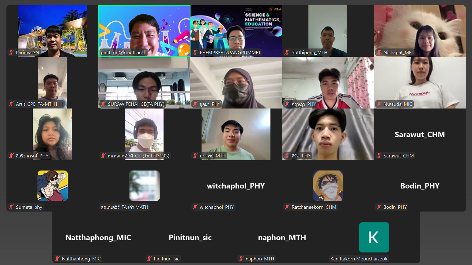 คณะวิทยาศาสตร์ มจธ. จัดโครงการพัฒนาศักยภาพนักศึกษาผู้ช่วยสอน (Teaching Assistant) ครั้งที่ 8 ...