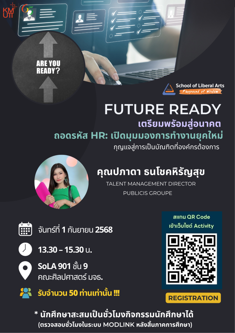 Future Ready 2025 – Session 2 - KMUTT