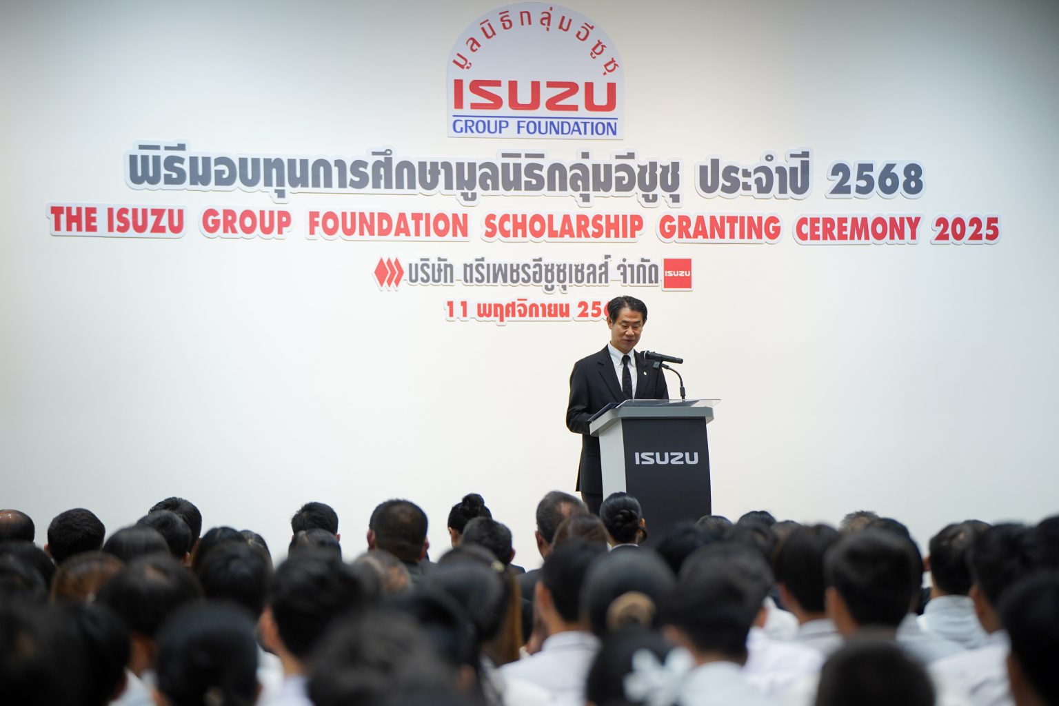 มูลนิธิกลุ่มอีซูซุ มอบทุนการศึกษา ประจำปี 2568 - KMUTT