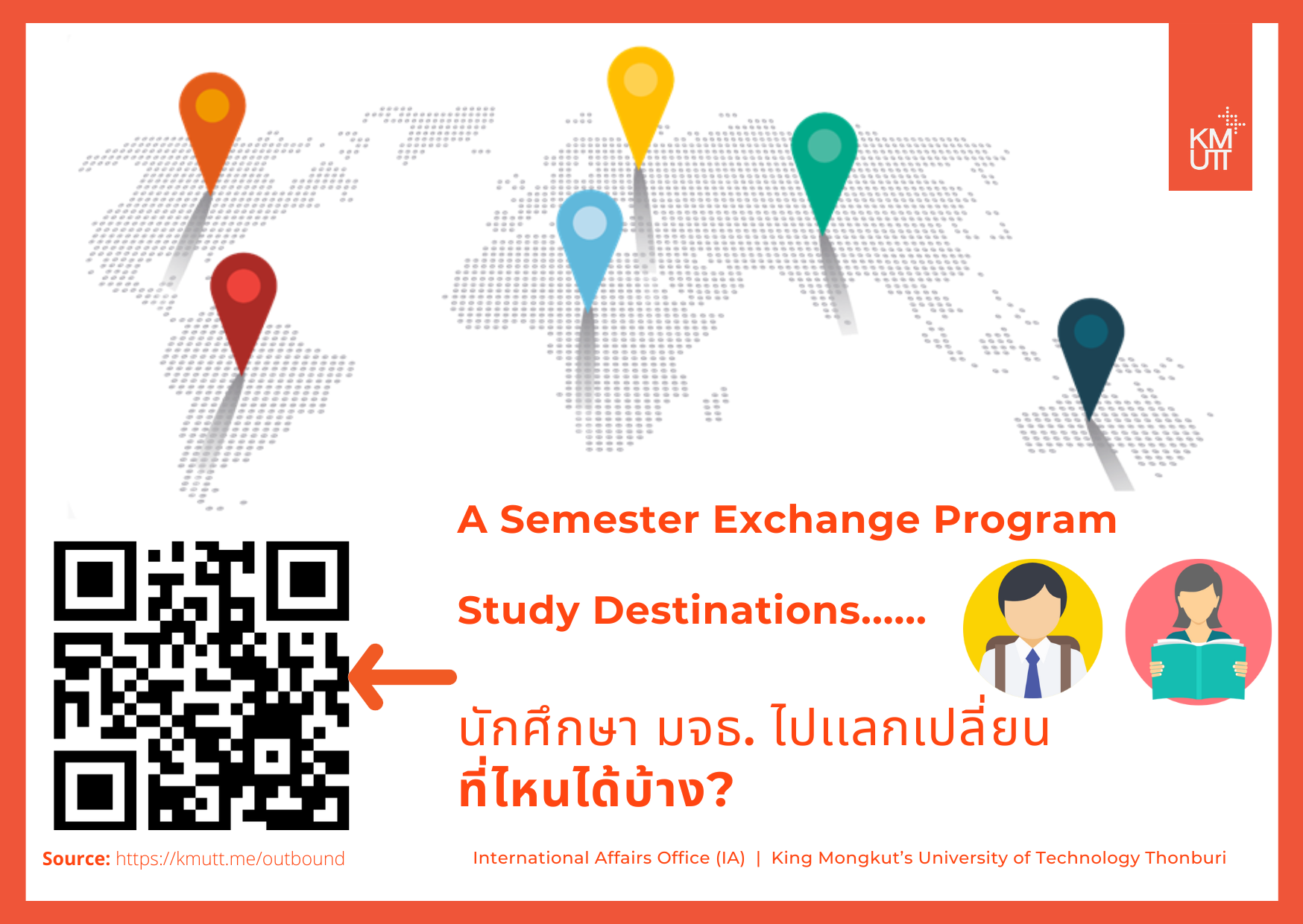 Exchange Programs - Internationalization